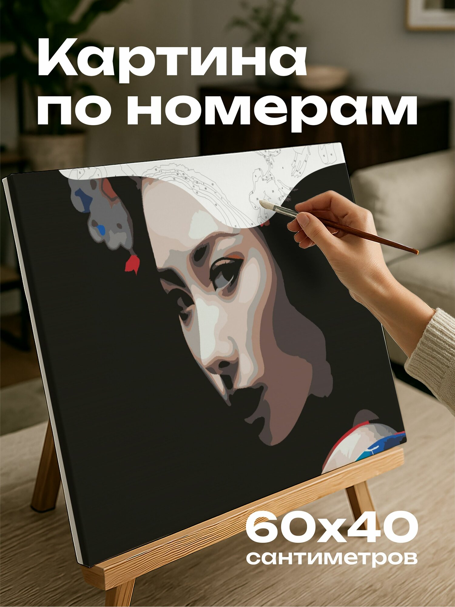 Картина по номерам 60x40 см, гейша, японская, фотография, кимоно, узоры, цвета, фарфоровая кожа, контраст
