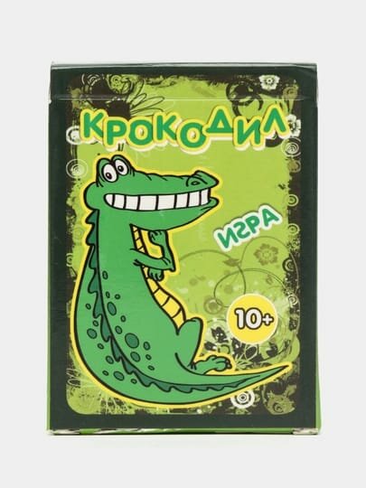 Настольные игры для детей Крокодил. Игра для семьи