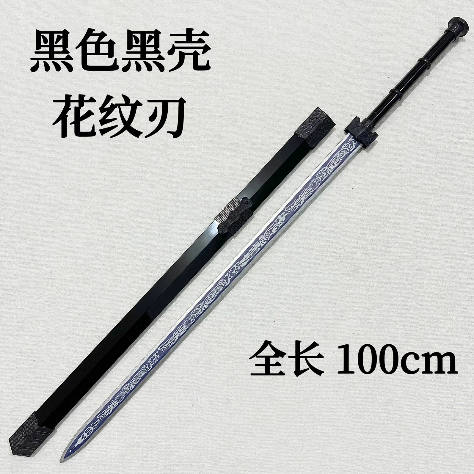 Специальное предложение: новый меч Хань, деревянный меч в старинном стиле, деревянный нож, меч для косплея в китайском стиле, декоративный меч, детский деревянный меч-игрушка.