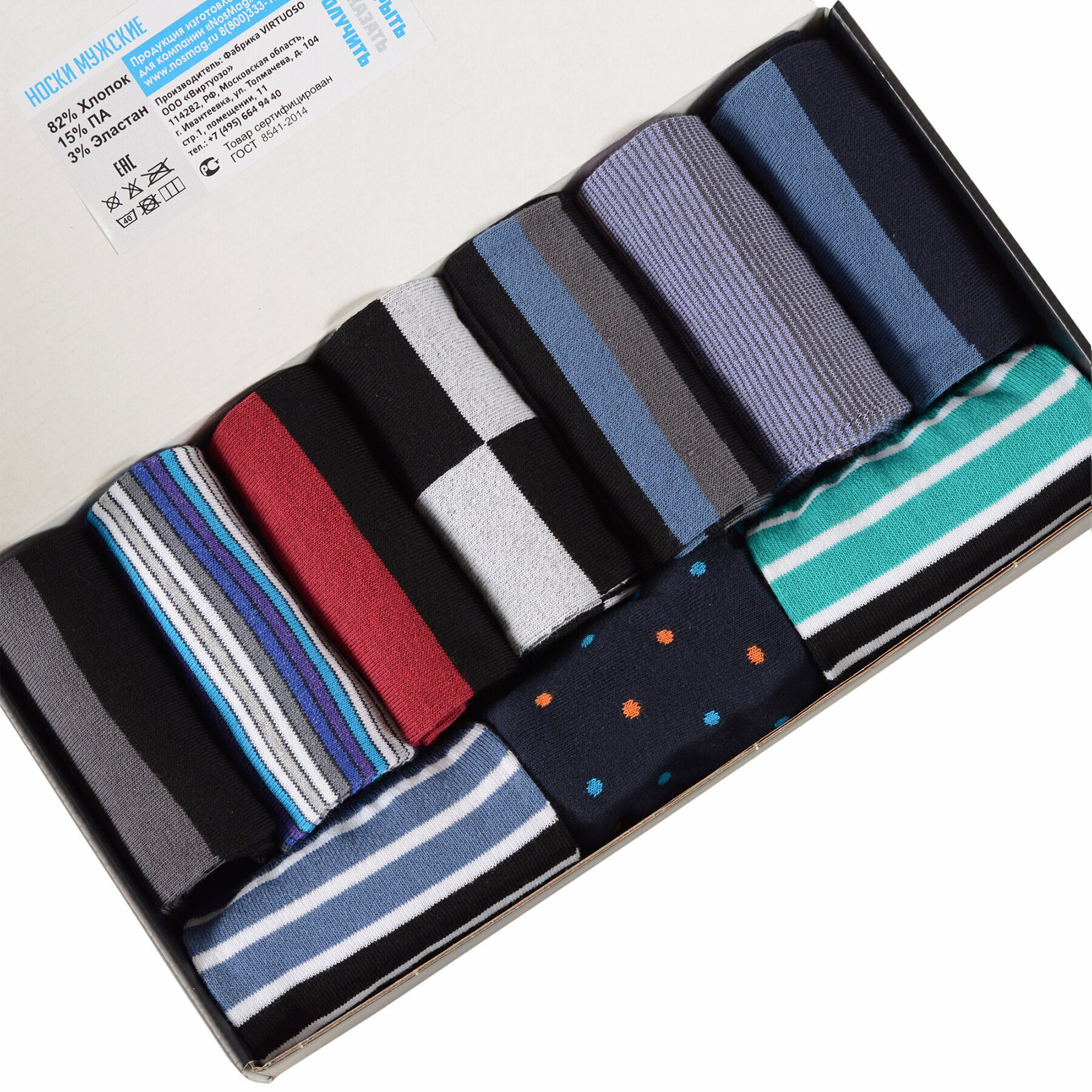 Носки, комплект