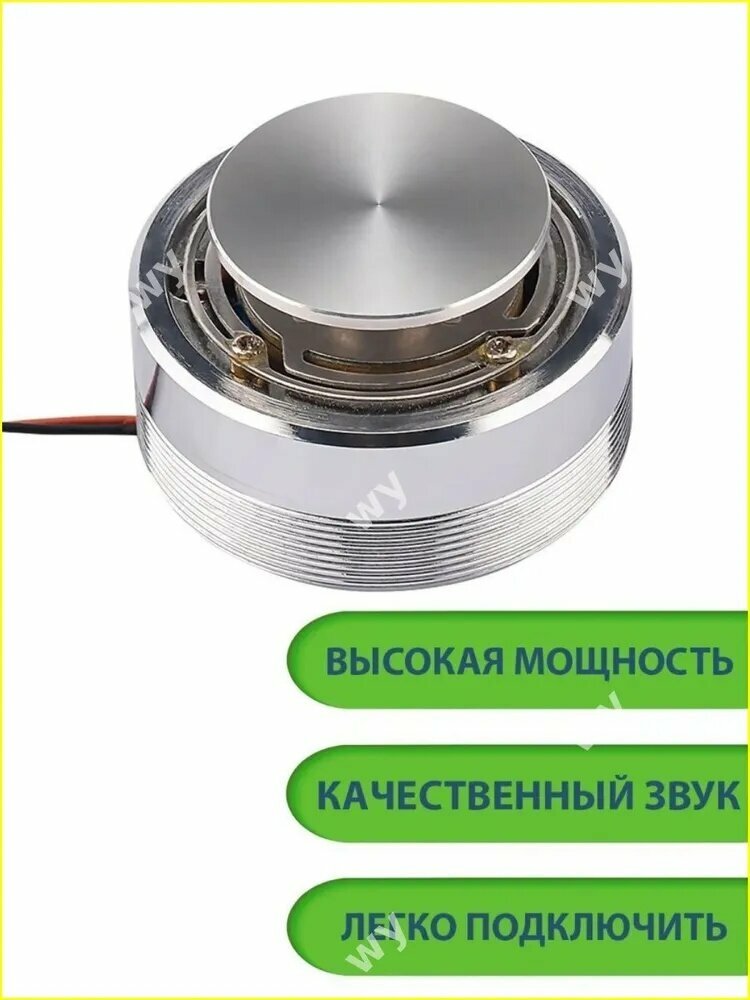 Эксклюзивная звуковая система для соседей