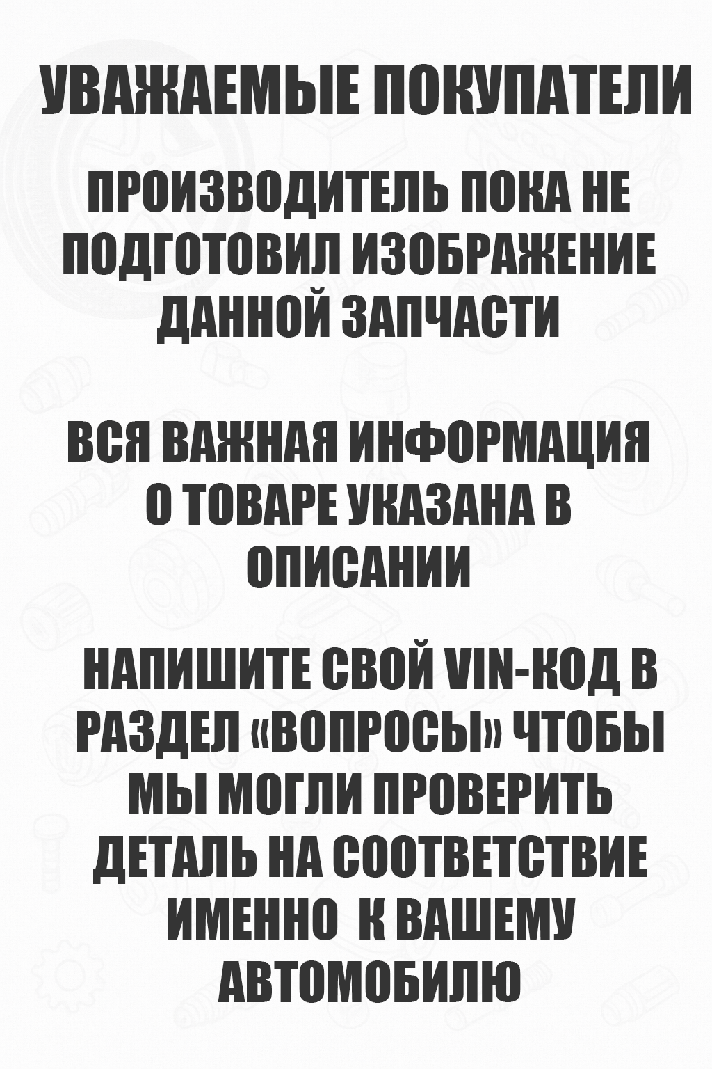 Фильтр масляный BMW 5 (E60 E61) X5 (E53) 6 (E63 E64) 7 (E65 E66 E67)