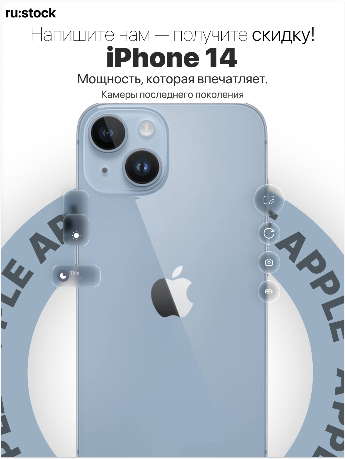 Смартфон Apple iPhone 14, 512Gb, Blue (синий), Dual nano-SIM, (Без RuStore)