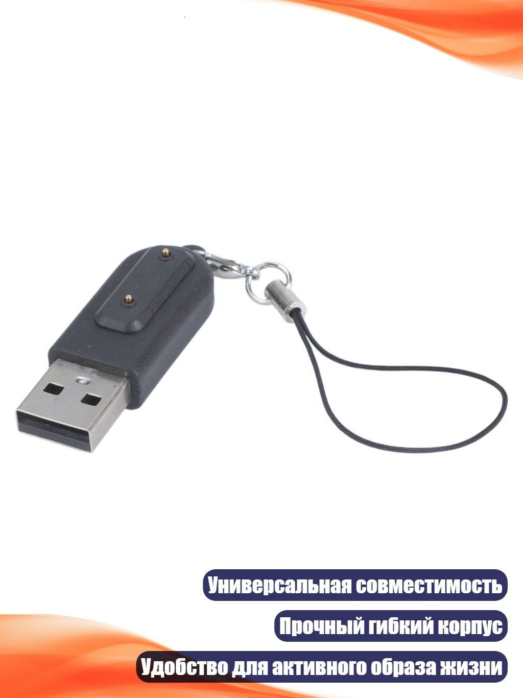 Магнитные USB-адаптеры быстрой зарядки для часов