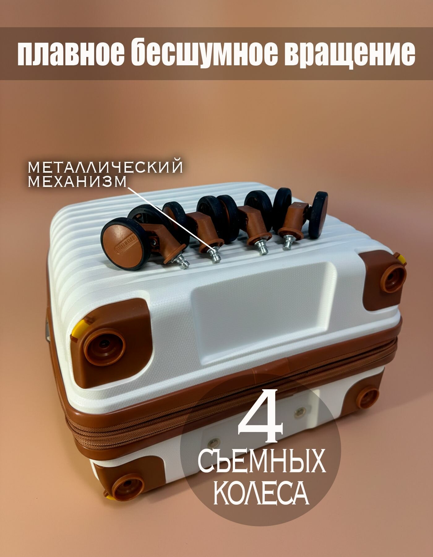 Чемодан , 48 л, размер S+, бежевый — фото 1