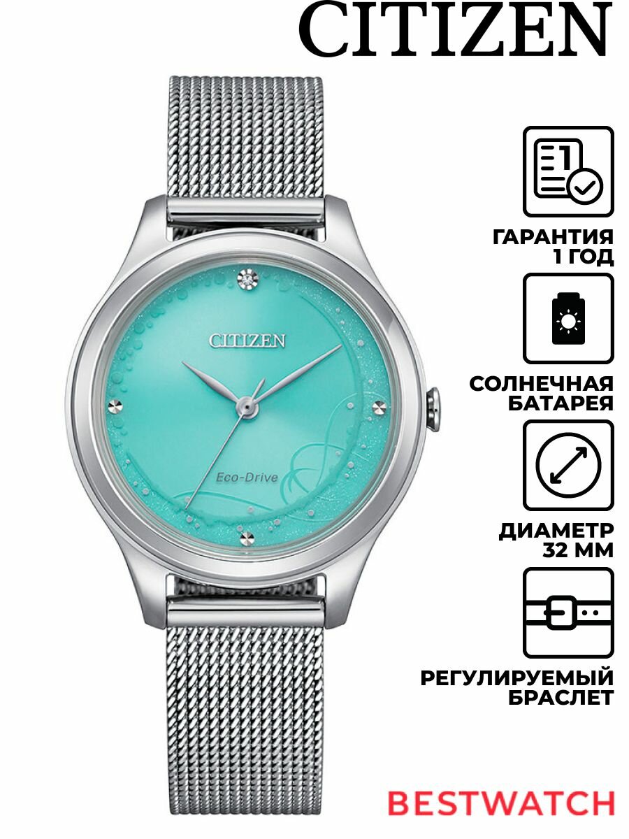 Наручные часы