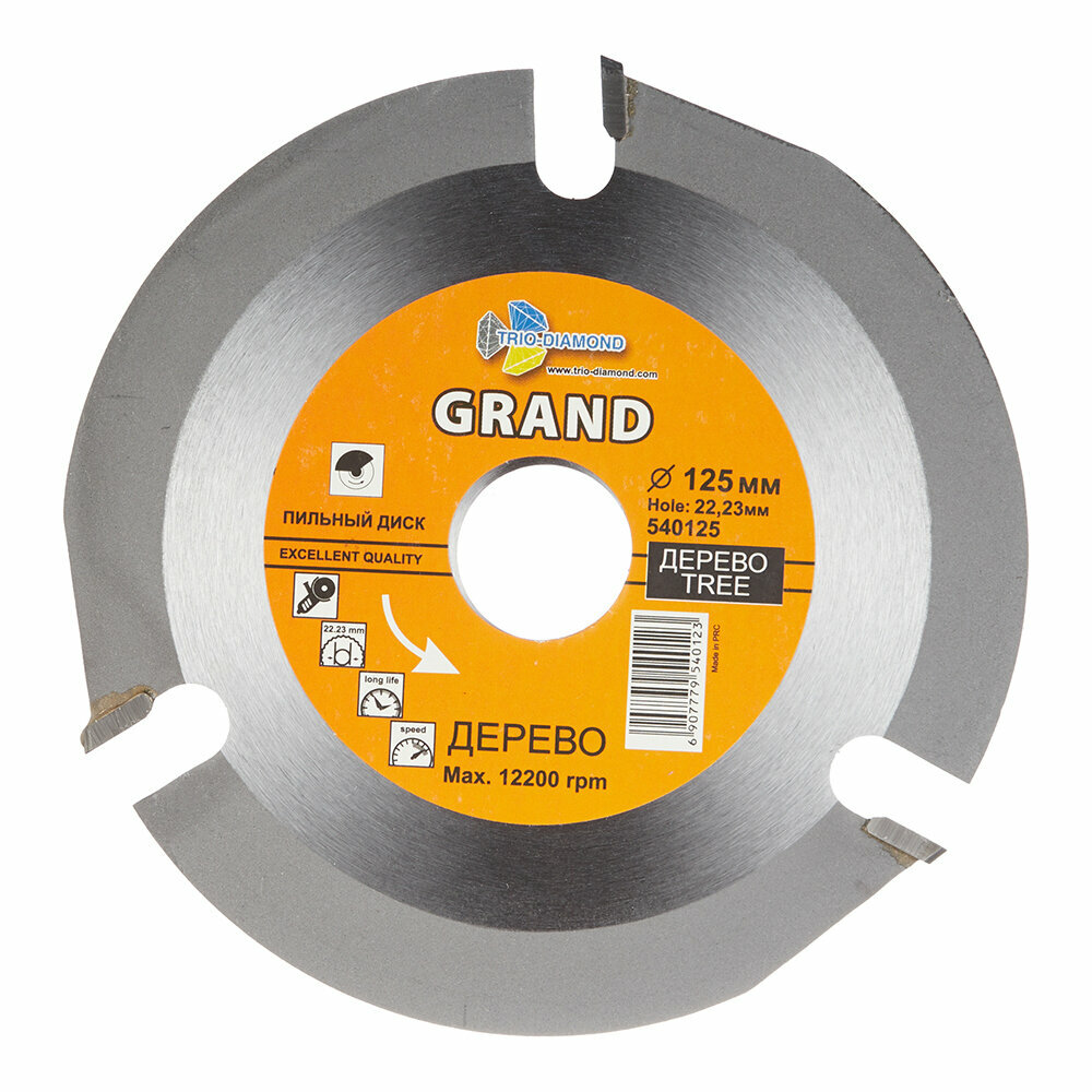 Диск пильный для УШМ по дереву Trio-Diamond 125х3Tх22,23мм (540125)