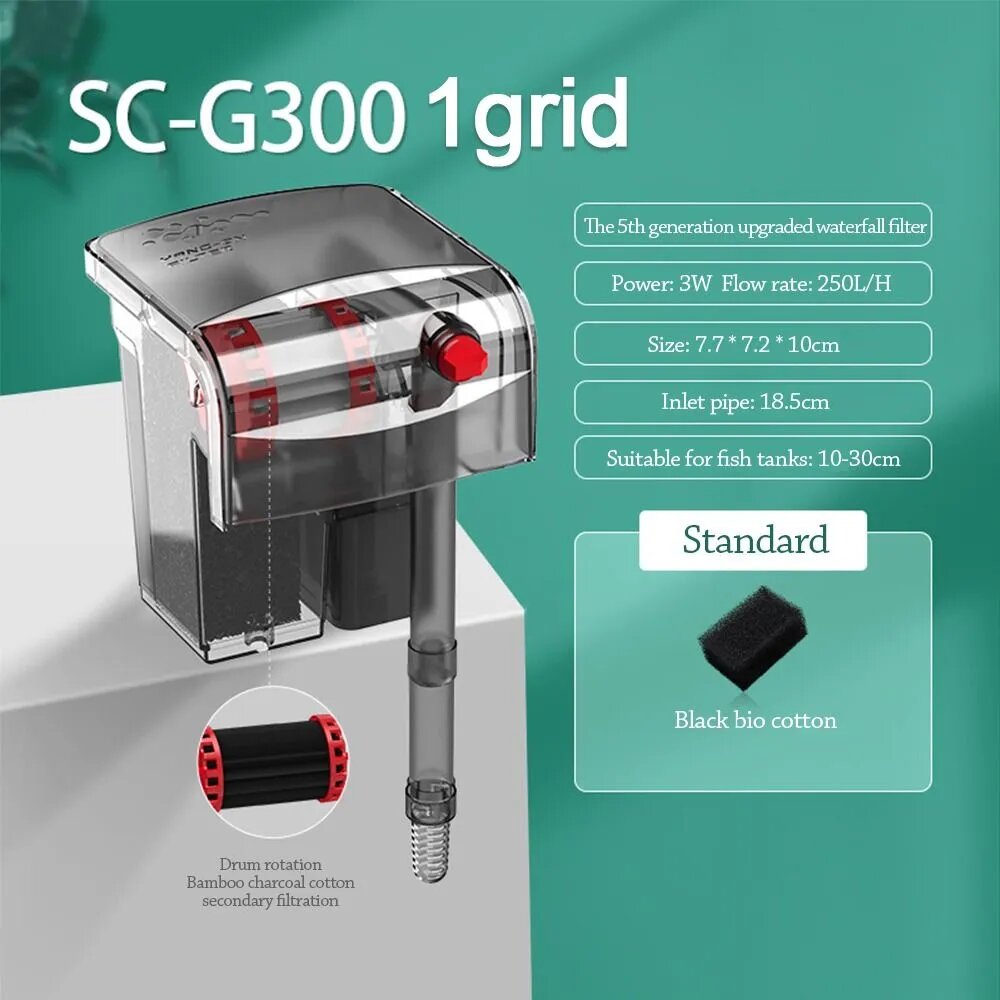 Фильтр-бокс для водопада