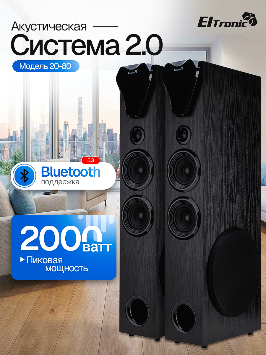 Акустическая система Eltronic 20-80(Черная), 2000Вт, Bluetooth, 10 динамиков, 1 беспроводной микрофон