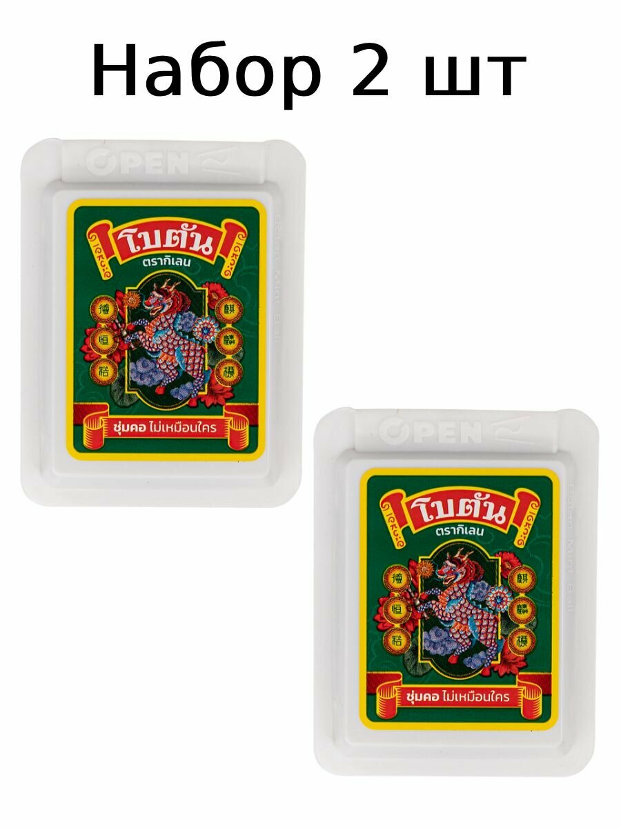 Пастилки тайские Botan для свежести дыхания из солодки и мяты Original Herbal Mouth Freshener, набор 2 шт по 5.4 гр