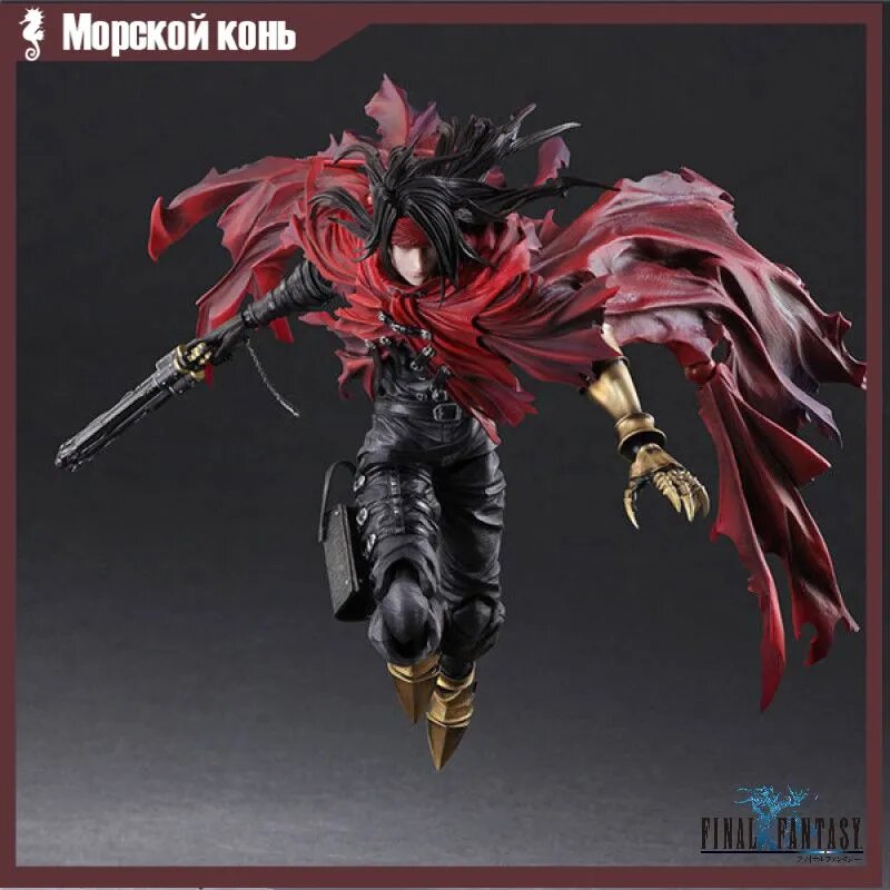 27cm/Коллекционная фигурка Винсента - конечная фантазия адской собаки