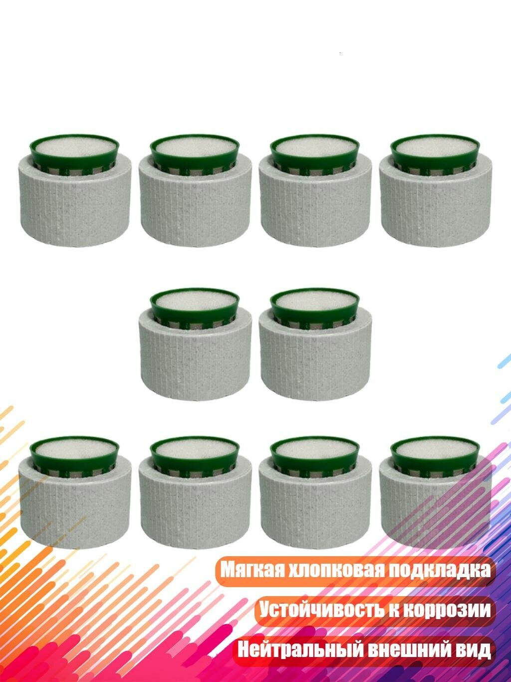 Керамические кольца для фиксации растений в аквариуме