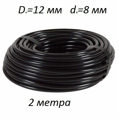 ПВХ трубка 8мм, шланг пвх, шланг для полива