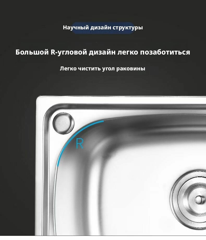 Раковина — фото 1