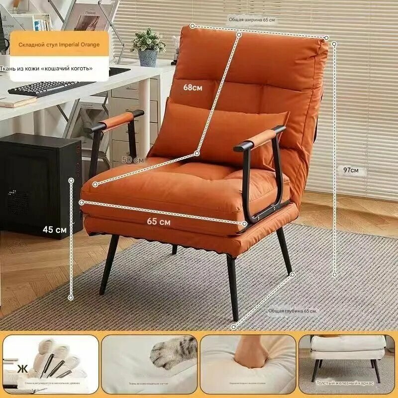 Кресло-кровать, 65х70х75 см, оранжевый