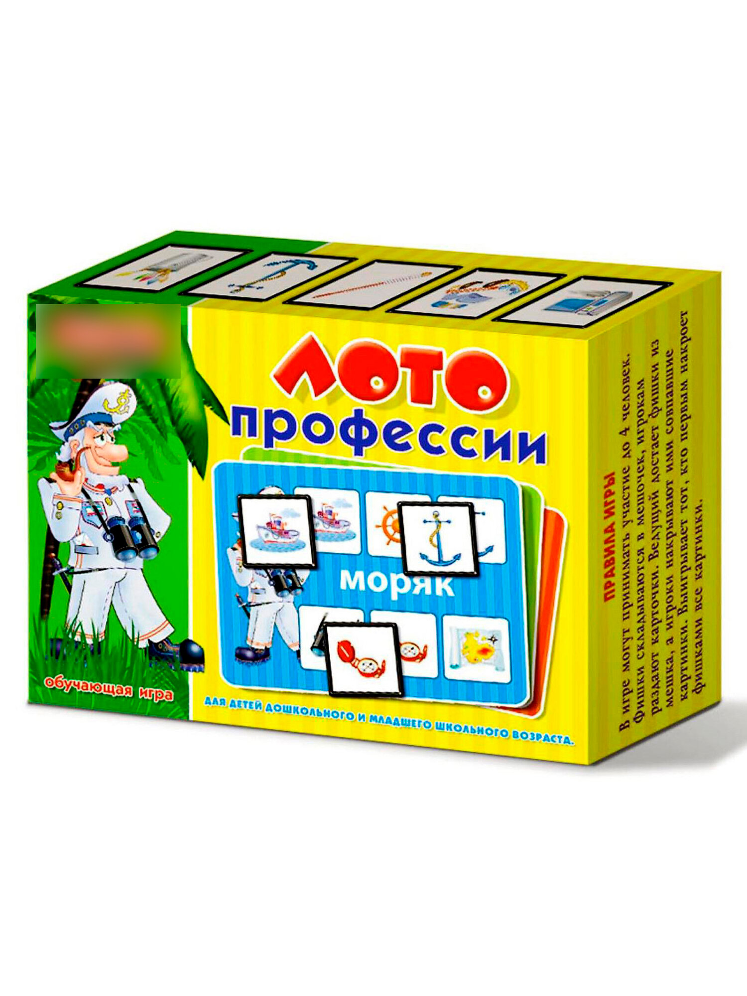 Лото Профессии , 1 шт.