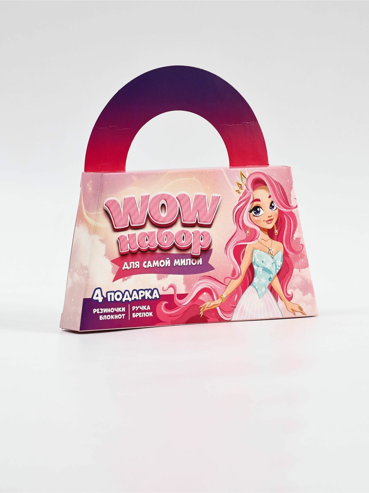 Подарочный набор: блокнот А6, 8 л, резиночки, брелок-пушистик, мини ручка Принцесса