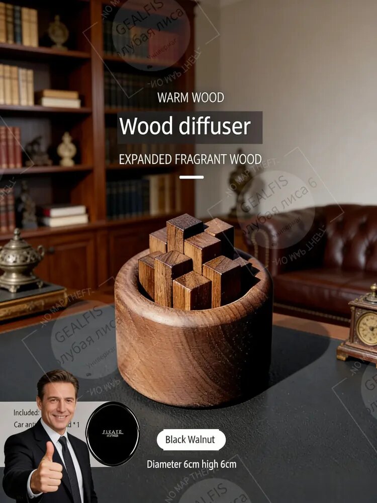 GEALFIS Аромадиффузор пассивный для эфирных масел, натуральное дерево и лавовый камень.