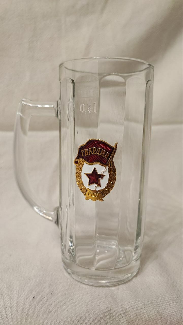 Пивной бокал подарочный "Гвардия СССР", 500мл