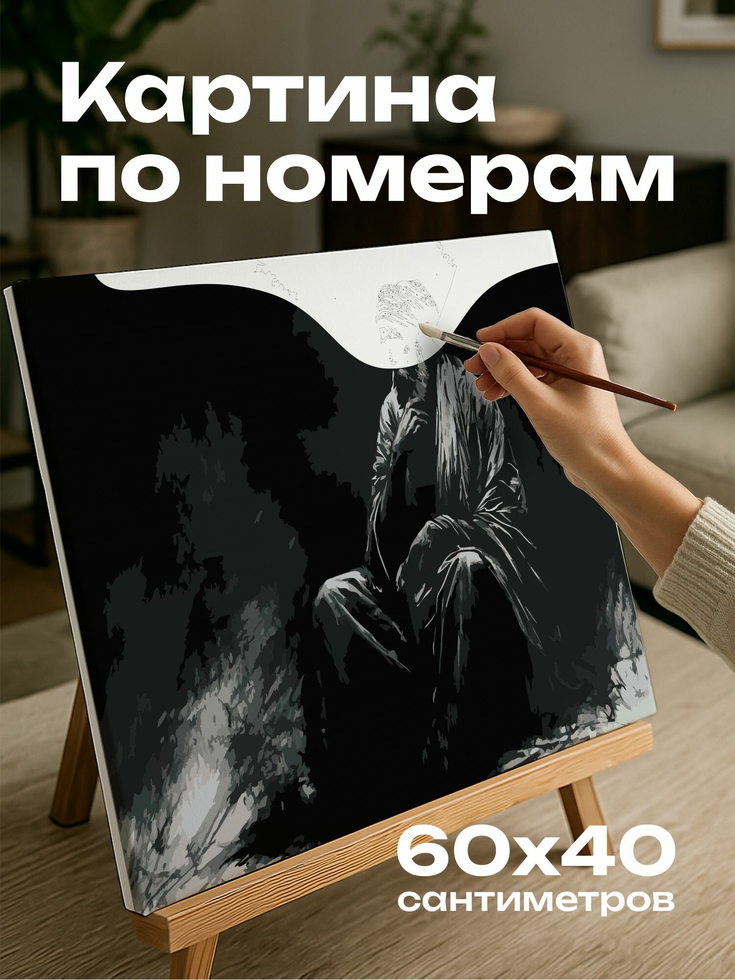 Картина по номерам 60x40 см, барон Самди, уголь, черные тонам, блики, мистический вечер, рисунок, загадочная природа