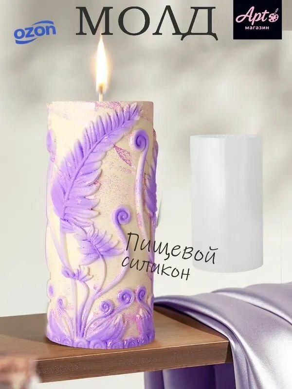 Mолд для гипса/свеча/мыла/саше/заливки эпоксидной смолой, Многоразовый, Рождество новогодний