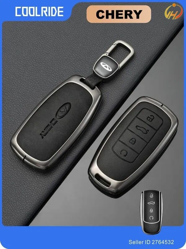Чехол для автомобильного ключа Chery Tiggo 7 pro max, 8 pro max, Omoda C5, Jaecoo.