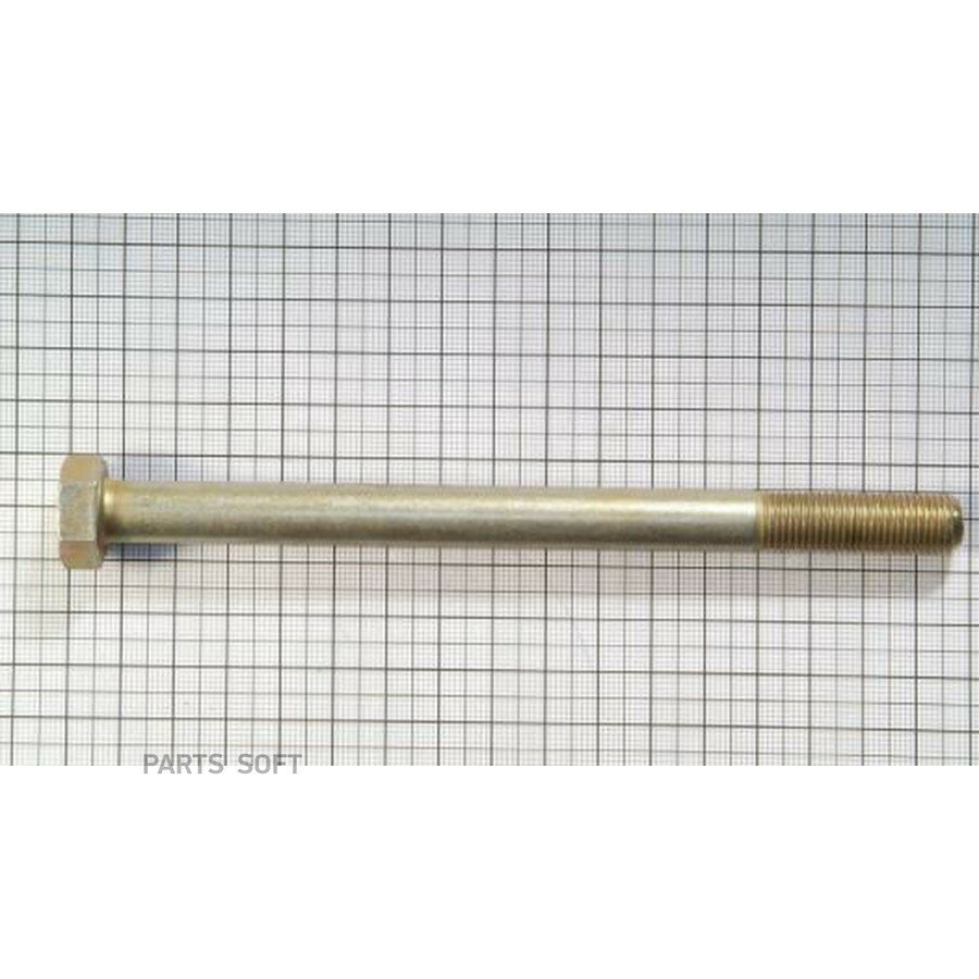 Болт М12хх1,25х160 блока педали для а/м ВАЗ 2101, реакт. тяги 2121 белзан 00001-0055422-218 | цена за 1 шт