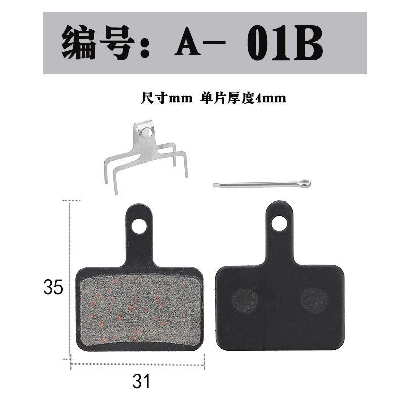 14-дюймовый складной электровелосипед с гидравлическим тормозом, дисковым гидравлическим тормозом, комплектом для