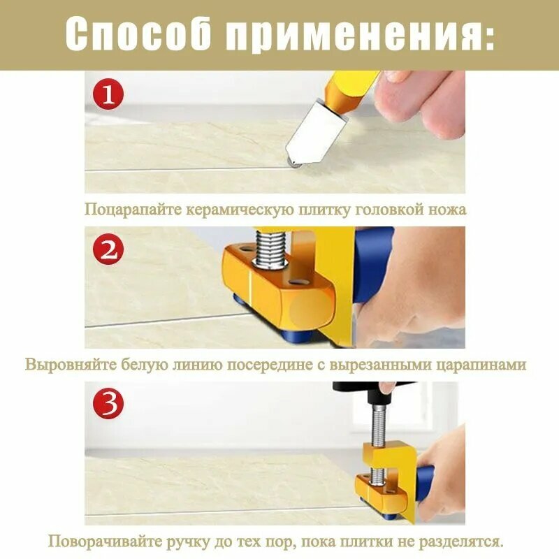 Плиткорез ручной 15 мм — фото 1