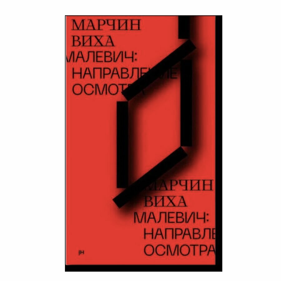 Книга "За бортом"