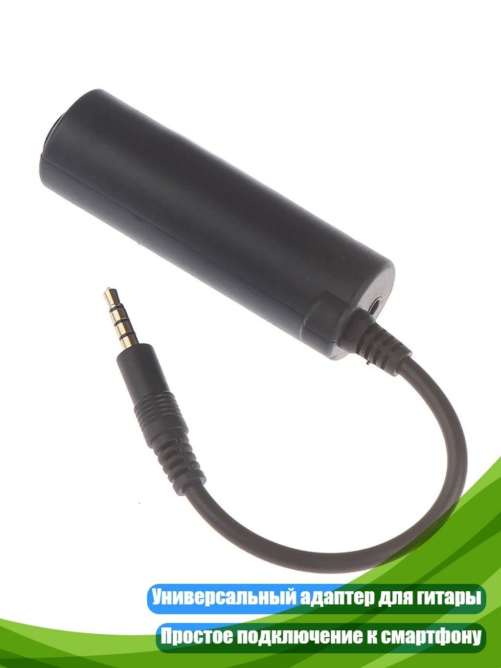 Аудиоинтерфейс для гитары iRig