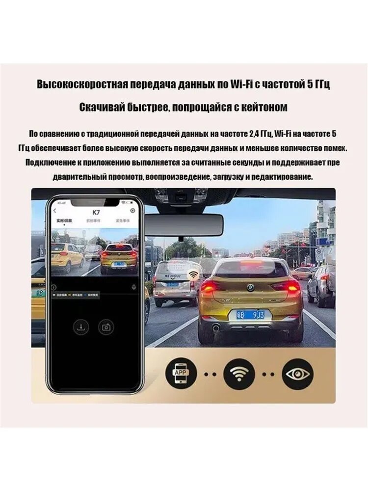 ВидеорегистраторBMW E81 E82 E87 E88 E90 E91 E92 E93 E60 E61 E65 E66 E84 E70 E71 E72 разрешением 4K HD, 64Б, Wi-Fi — фото 1