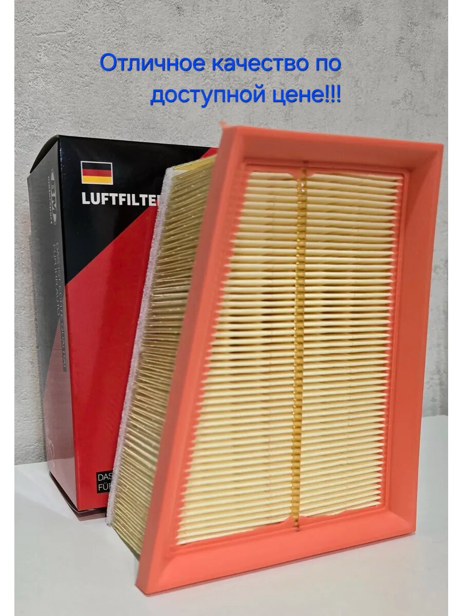 Фильтр воздушный Ниссан Рено