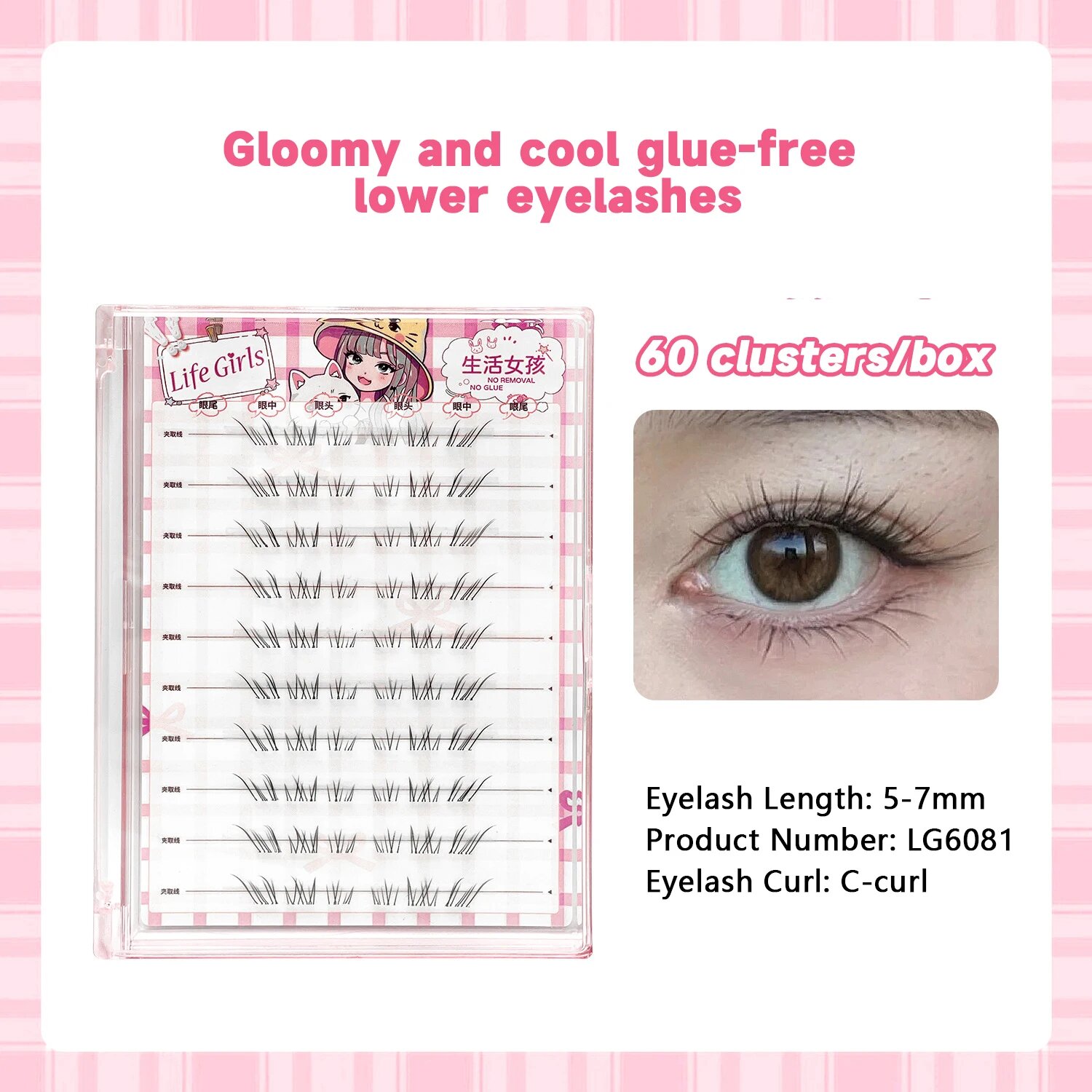 Накладные Ресницы Life Girls, Легкие, Натуральные, С Эффектом Завивки, Самоклеящиеся