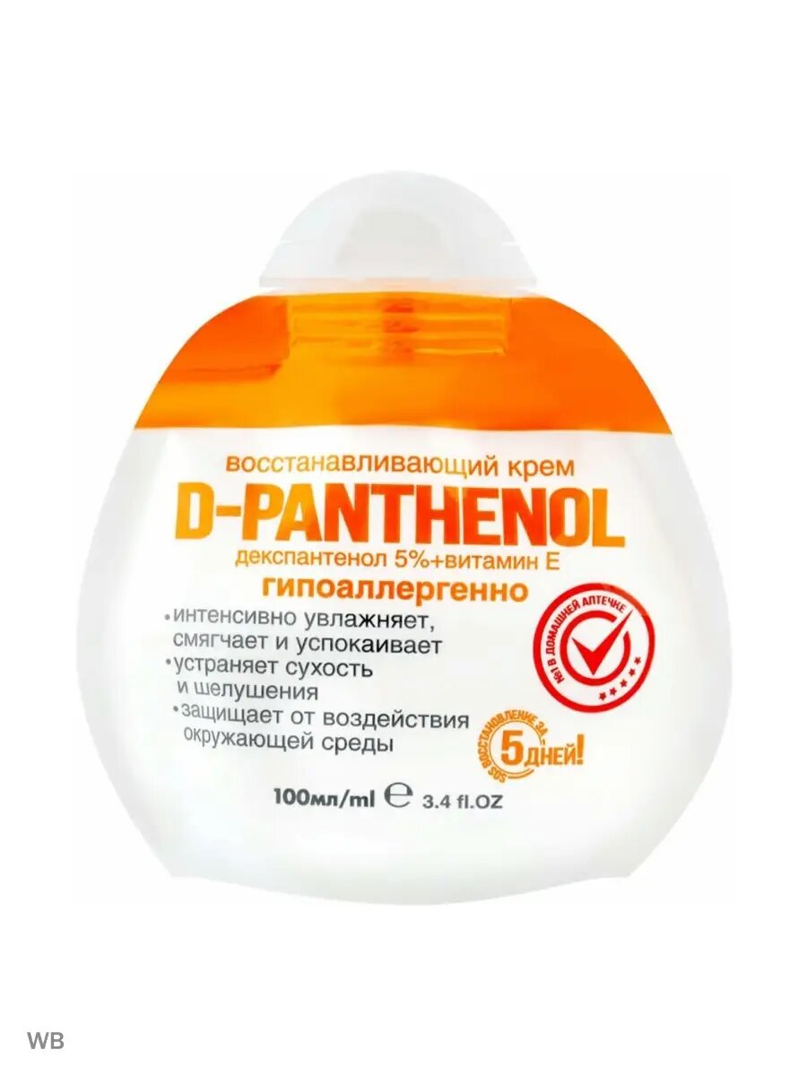 Крем для тела Cafe mimi D-Panthenol с витамином Е восстанавл