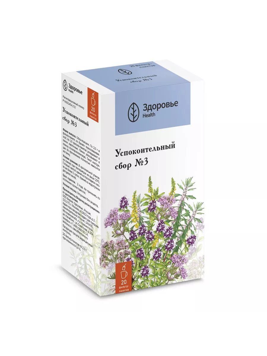 Сбор успокоительный n3 2 гр порошок фильтр-пакеты 20 шт.