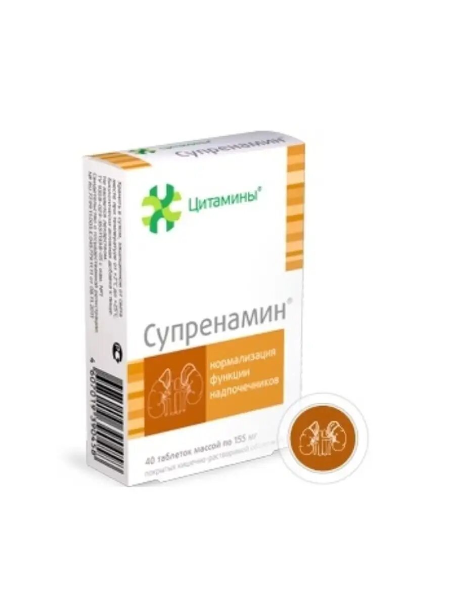 Супренамин 20 шт. х 2 блистера, Нарушение гормонального обм