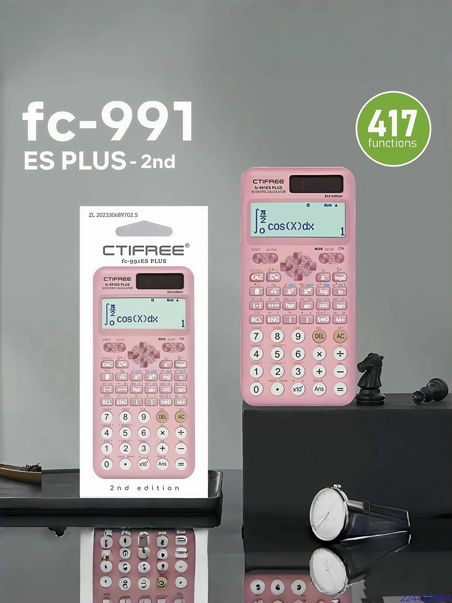 Инженерный калькулятор Casio FX-991ES PLUS-2 10+2 разрядный 417 функции, розовый