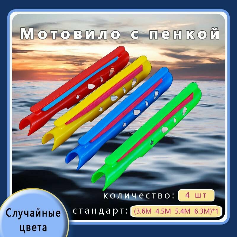 Аксессуары, оснастка для рыбалки