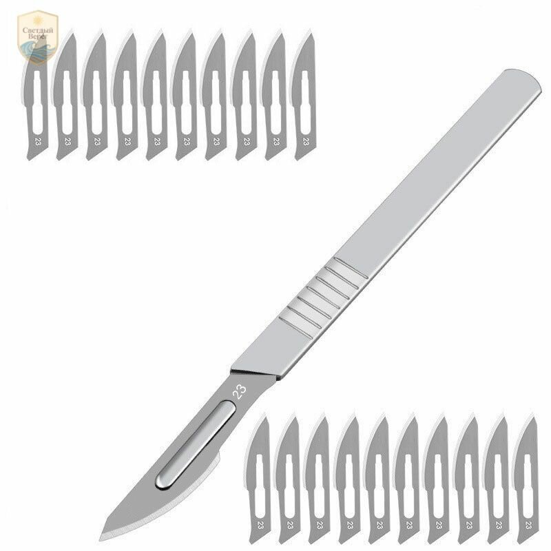 Набор для ремонта скальпель ручка + 20 скальпельных лезвий+организатор