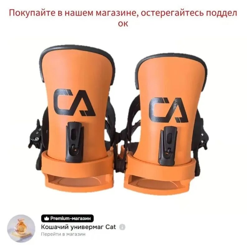 Крепления для сноуборда, желтый, S/M