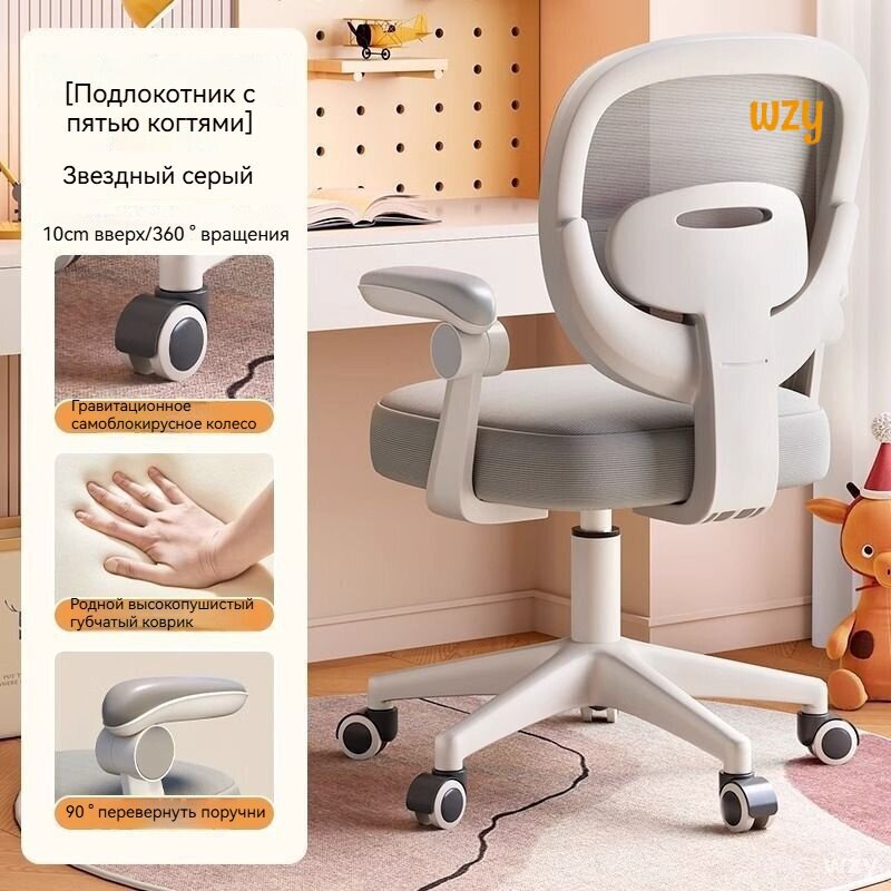 Детский стул Outdoor, текстиль/металл, регулируемая высота сиденья, максимальная нагрузка 180кг，77×56×56；