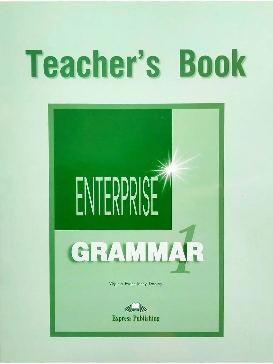 Enterprise 1 Grammar Teacher's Book | букинистика — учебная литература