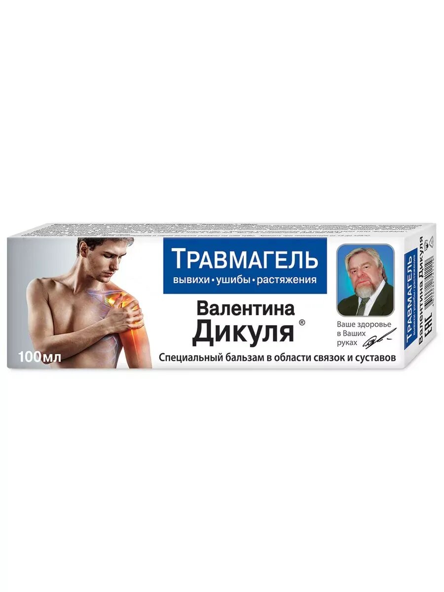 В. Дикуль Травмагель, бальзам для тела 100 мл