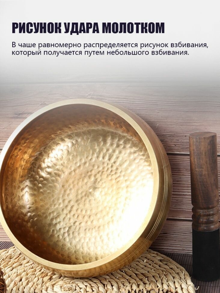 Поющая чаша — фото 1