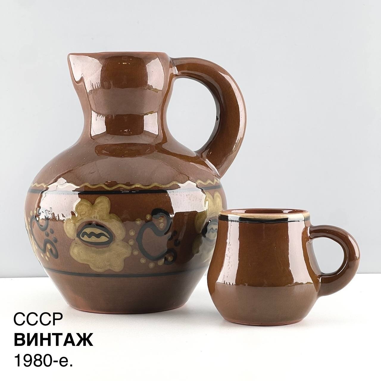 Винтажный питейный набор "Полюшко". Кувшин, кружка. Керамика Васильковский майоликовый з-д. СССР, 1980-е.