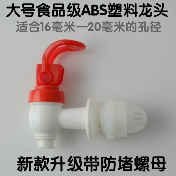 Пластиковый смеситель для бутылки вина, герметичная банка, смеситель из нержавеющей стали, банка для вина, клапан,