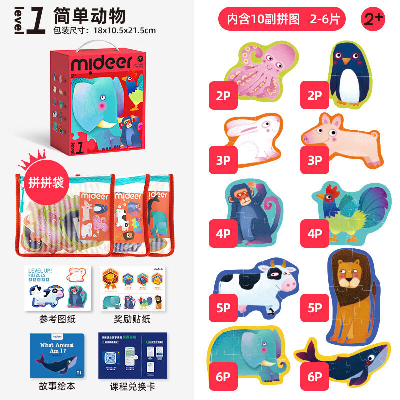 Детская развивающая головоломка Mideer Milu, большие блоки, игрушки для раннего развития и обучения для мальчиков и девочек в возрасте 1-8 лет