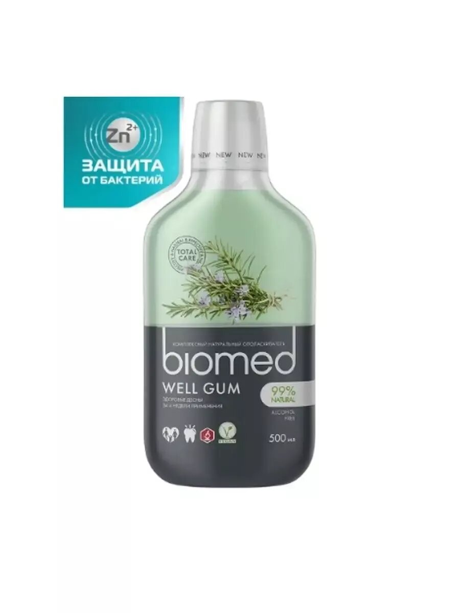 Ополаскиватель для полости рта комплексный well gum 250 мл