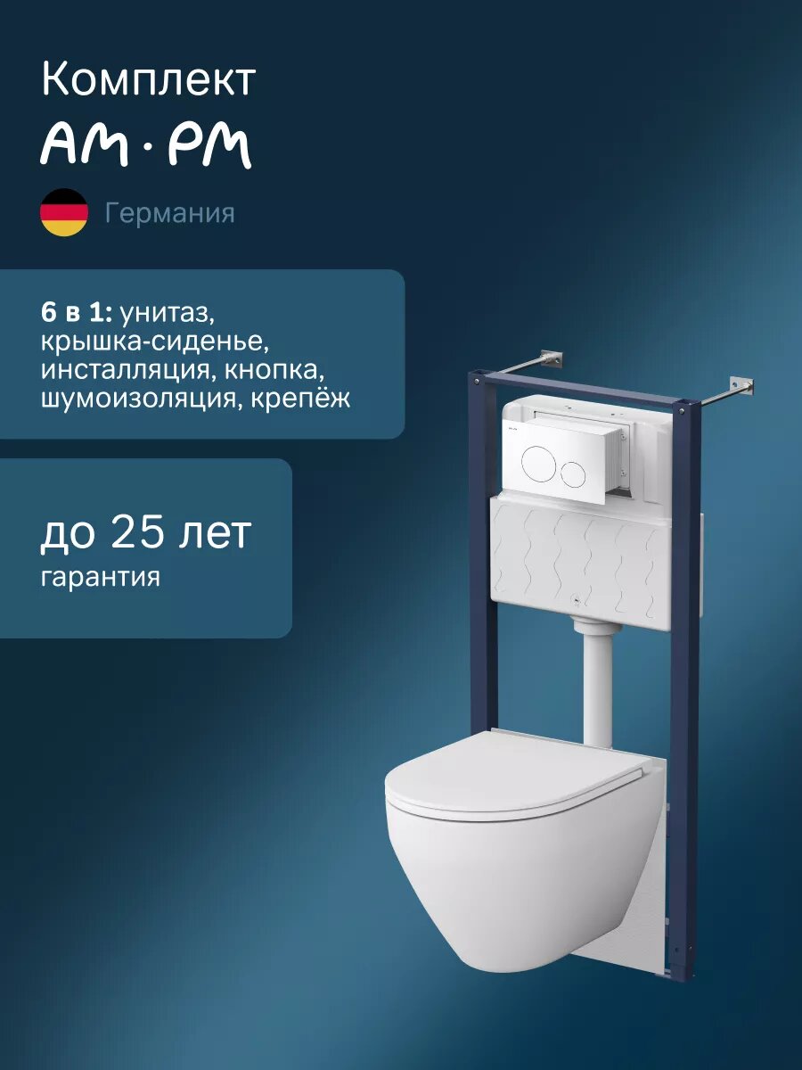 Инсталляция AM.PM Spirit V2.0, с подвесным унитазом, сиденье с микролифтом